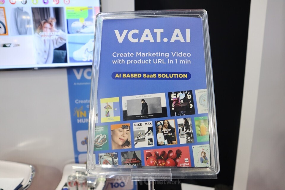 파이온코퍼레이션, CES 2023 참가... “마케팅 영상 제작 자동화 솔루션 ‘VCAT.AI’로 글로벌 시장 공략한다”