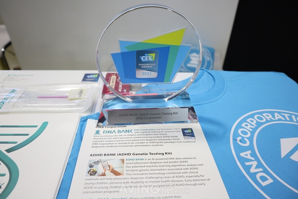 디엔에이코퍼레이션, CES 2023서 ‘ADHD BANK’ 소개 나선다... “ADHD 조기 발견 돕고 개인화된 진단 제공!”
