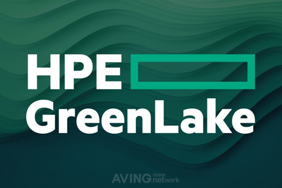HPE, 조직 내 워크로드 고도화 전략 지원하는 ‘그린레이크’ 신규 서비스 공개... "최고의 하이브리드 클라우드 기능 제공"