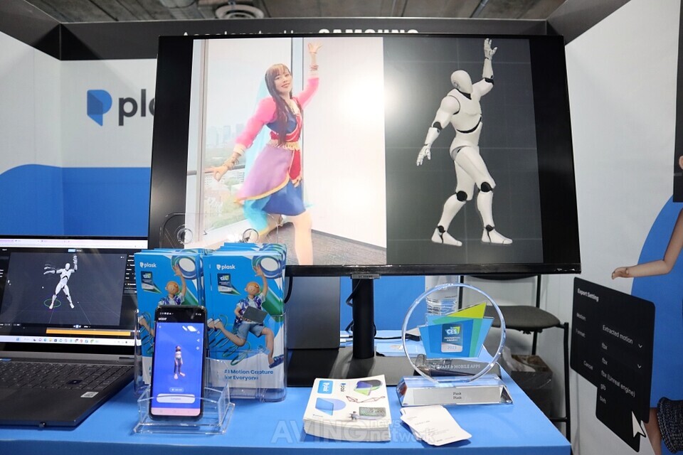 [현장뉴스] 플라스크, CES2023서 AI 모션 캡처 애니메이팅 프로그램 소개해... “개인과 기업 유저 두 마리 토끼 잡을 것!”