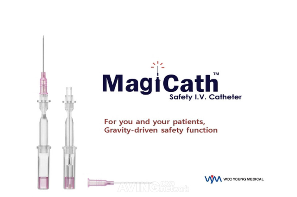 우영메디칼, KIMES 2023서 특허기술 적용한 안전정맥내유지침 ‘MagiCath’ 알린다... “의료진, 환자 안전과 편의성 ...