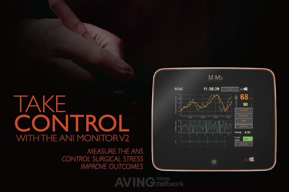유진의료전자, KIMES 2023서 MDMS 社 비침습적 통각 평가 시스템 ‘ANI’ 시리즈 공개... “수술 중 심박동변이로 ...