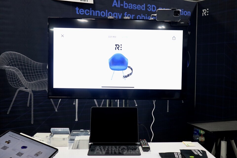 [현장 뉴스] 리콘랩스, CES2023서 영상으로 3D 모델링 가능한 AI 엔진 서비스 ’메타리콘‘ 시연... “올 상반기 글로벌 공식 출시 예정!”
