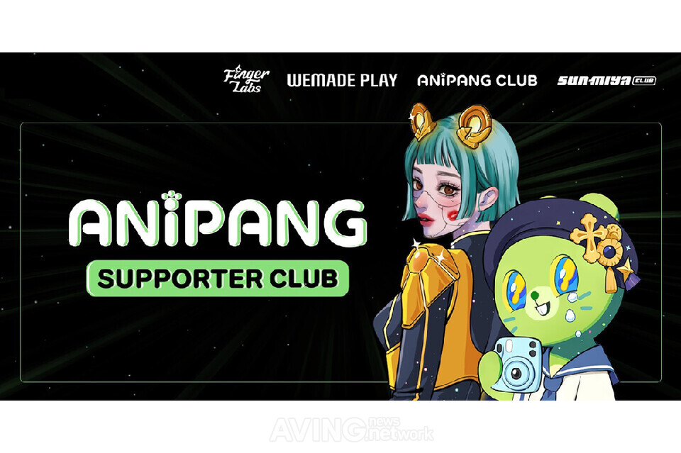 [Pangyo Game & Contents] 위메이드플레이 ‘애니팡’ IP, ‘오픈씨’서 사업성 입증... “다양한 서비스 개발로 '애니팡' IP의 가치 창출”