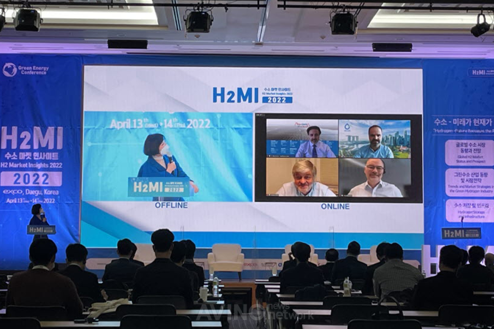 [H2MI 2023] 수소 분야 세계 전문가 대구에 모인다… 수소 마켓 인사이트, 내달 13일 엑스코서 개최