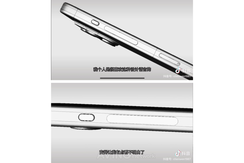 애플, 올해 선보일 아이폰 15 천지개벽급 변화 예고... 물리 버튼 추가에 티타늄 소재까지 적용?