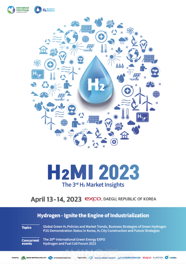 [H2MI 조직위원장 인터뷰] 박진호 한국에너지공대 부총장, "H2MI, 수소 산업의 '길잡이' 역할 기대! 에너지 분야 글로벌 리더 양성에 힘쓸 것!"