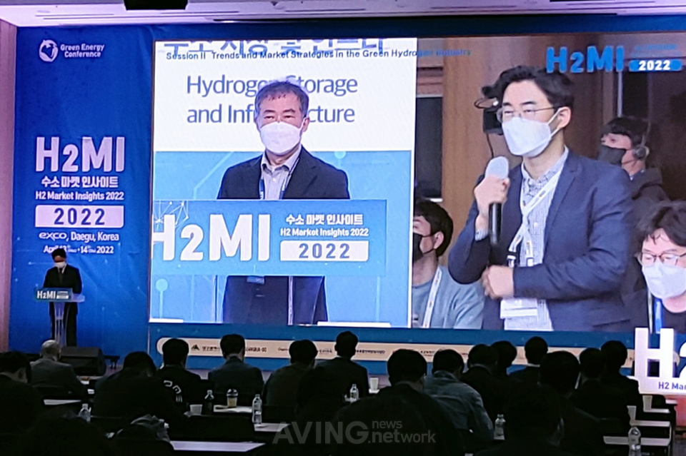 "태양광·수소 산업의 미래 본다"… 국제미래에너지컨퍼런스 사전등록 마감 임박!