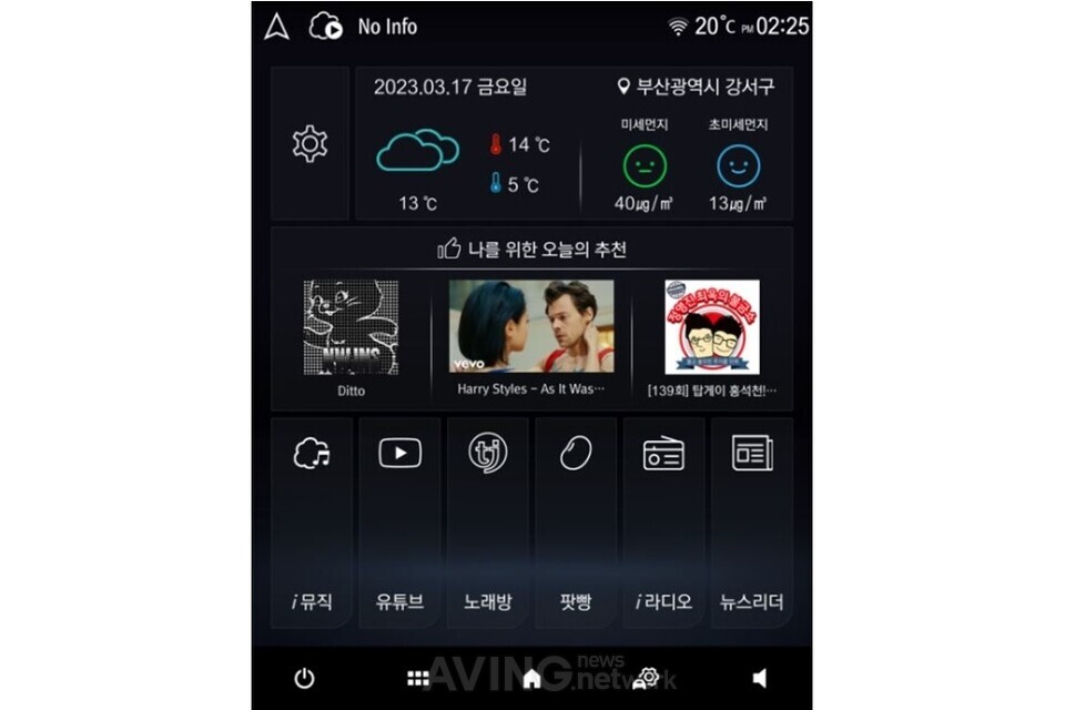 TJ미디어, 르노코리아 QM6·XM3에 '자동차 노래방' 서비스 제공... ”인포테인먼트 플랫폼 기업으로 도약“