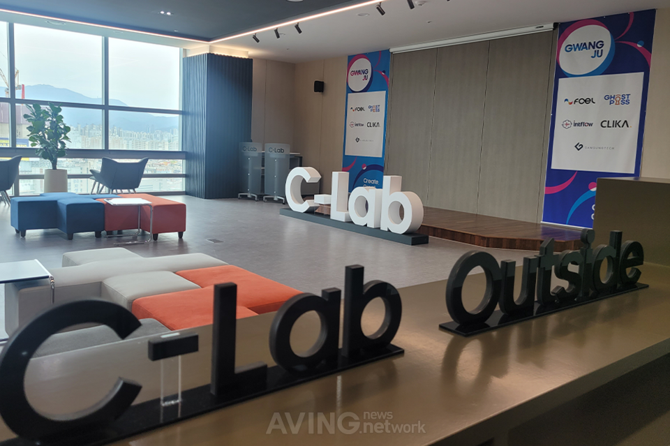 [광주 AI 홈즈] 삼성전자 ‘C랩 아웃사이드 광주’에 가보니… "삼성의 둥지에서 광주 AI 꽃 피운다!"