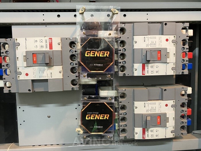 티오디오플러스, 2023 국제 전기전력 전시회서 에너지 하베스팅 제품 ‘제너’ 소개한다... "에너지의 효율적인 사용으로 소비 ...