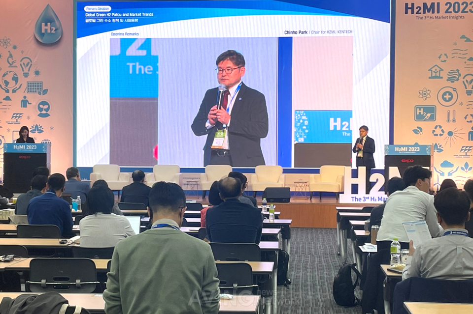 [H2MI 2023] 제3회 수소 마켓 인사이트(H2MI) 13일 대구 엑스코서 성황리 개막… "수소-산업화 엔진의 시동을 걸다!"