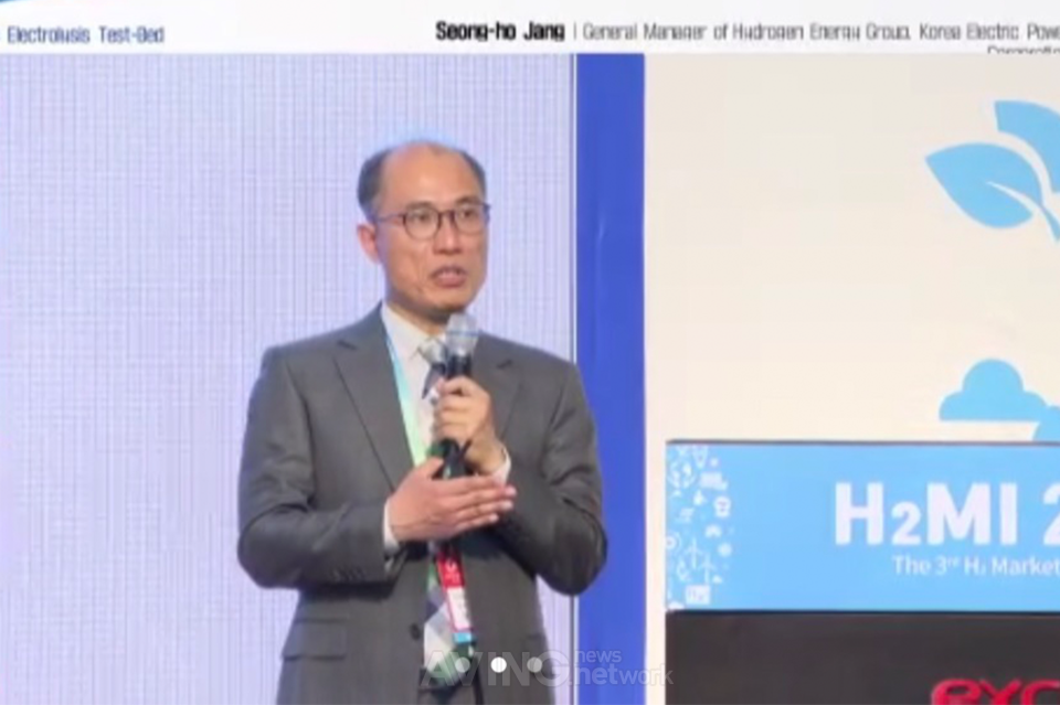 [H2MI 2023] 장성호 한국전력연구원 수소에너지연구실장, '2MW급 하이브리드 수전해 시스템' 연구결과 발표…"재생에너지 이용 극대화!"