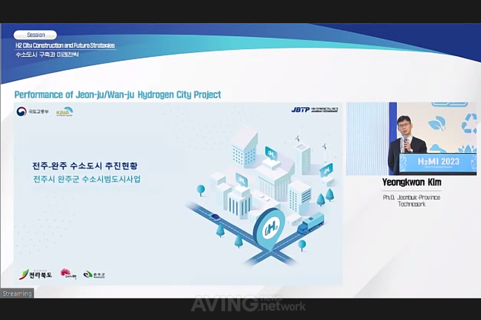 [H2MI 2023] 김영권 전북테크노파크 신재생에너지사업단장, "전주·완주 수소 상생 협력 모델, 수소사회 실현 최적의 모델 될 것!"