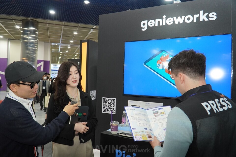 2023 월드IT쇼(WIS 2023), 실시간 라이브 중계로 '일상을 바꿀 차세대 혁신 기술' 집중 조명하다!