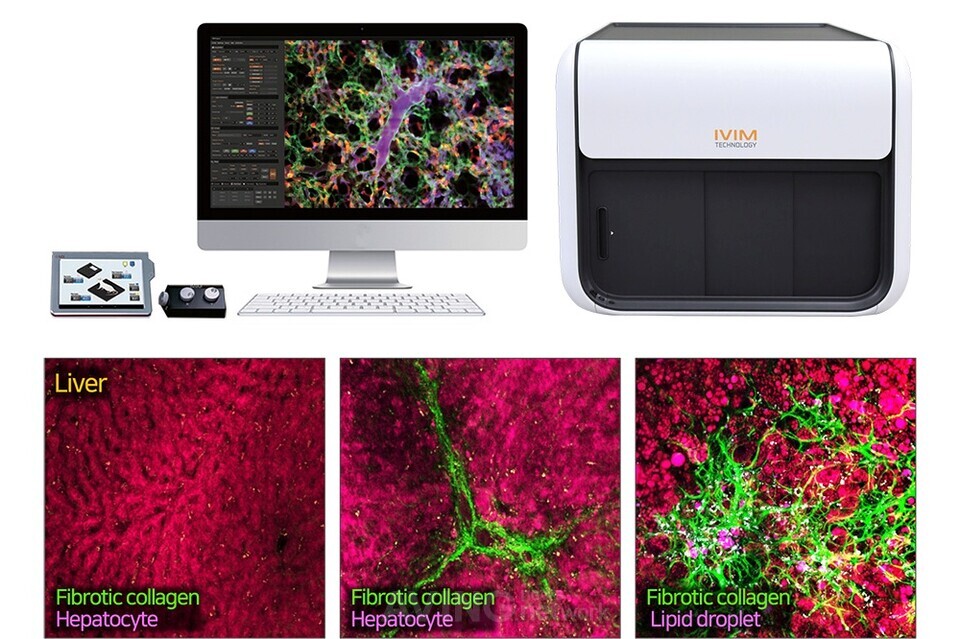 아이빔테크놀로지, BIO KOREA 2023서 일체형 생체 현미경 선보인다... "공초점 이광자 현미경의 모든 기능 집약!”