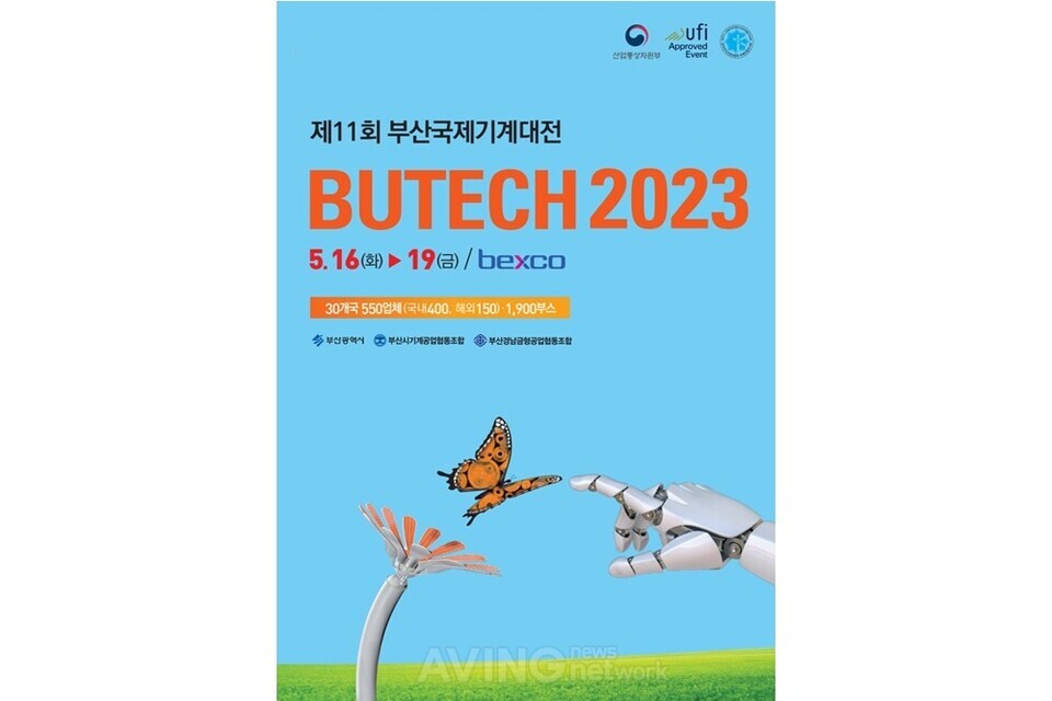 [일정] 5월 셋째 주 전시회 및 박람회