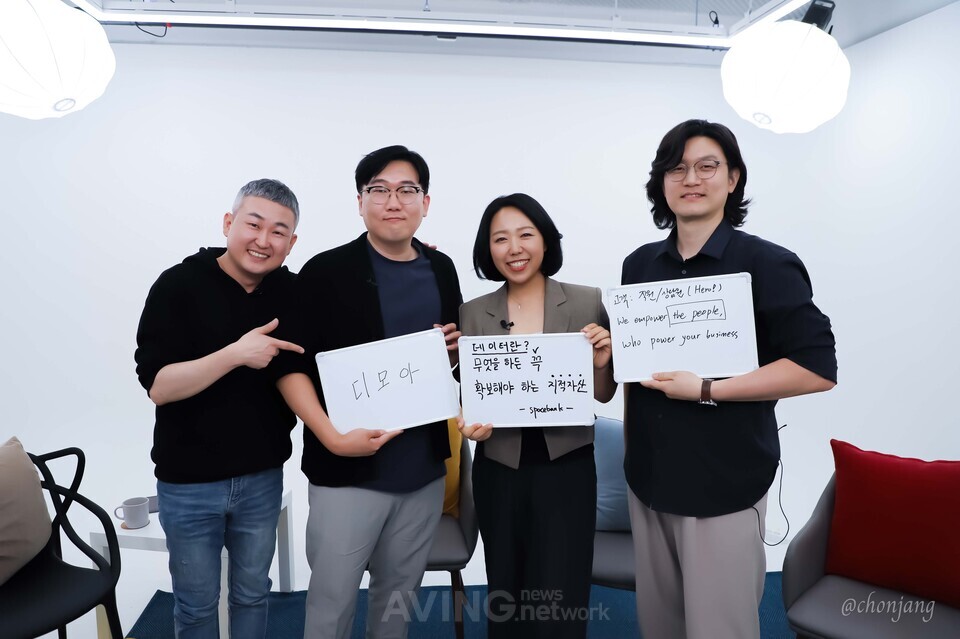 [Pangyo Tech] 스페이스뱅크, MS OpenAI 챗GPT 활용 비즈니스 혁신 웨비나서 발표... "챗GPT·RPA 융합형 DX 사례 소개"