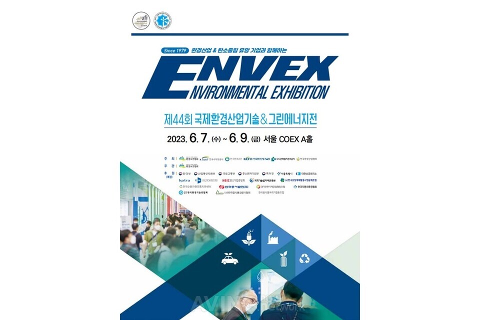 [일정] 6월 첫째 주 전시회 및 박람회