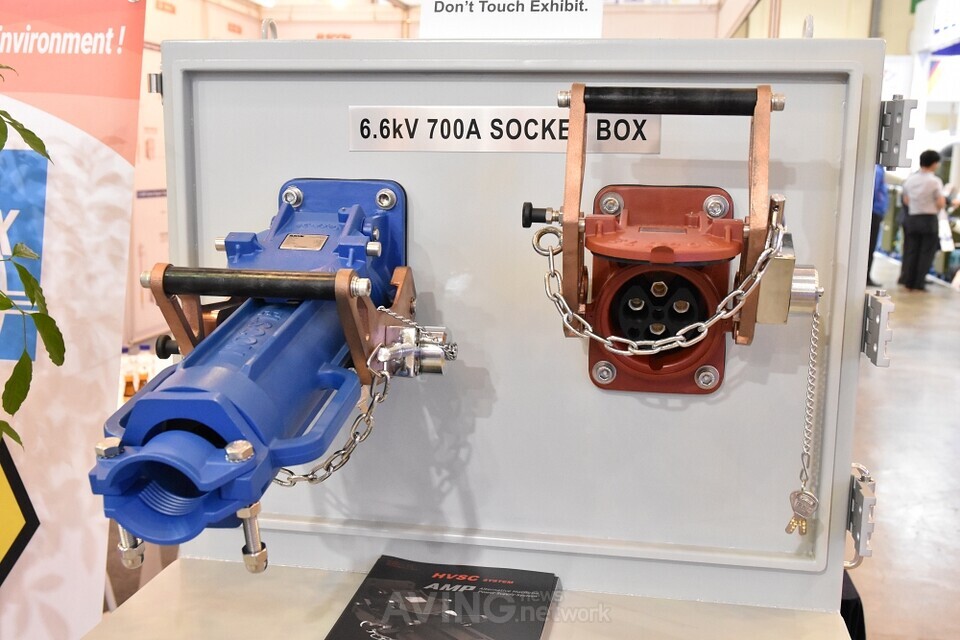 엘스콤, 제13회 국제해양방위산업서 육상공급장치(AMP)용 플러그&소켓 출품… "친환경 항만 환경 인프라에 기여!”