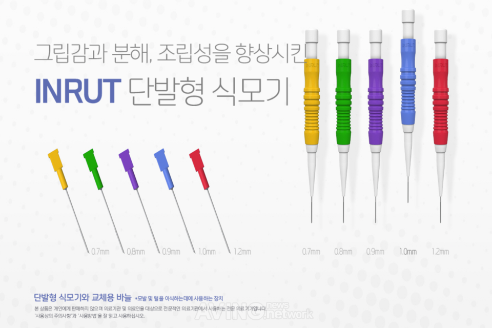 오대, 2023 메디엑스포 코리아서 멀티 모발 이식기 소개한다... “1개 식모기에 10개 모낭 로딩, 생착률 ↑”