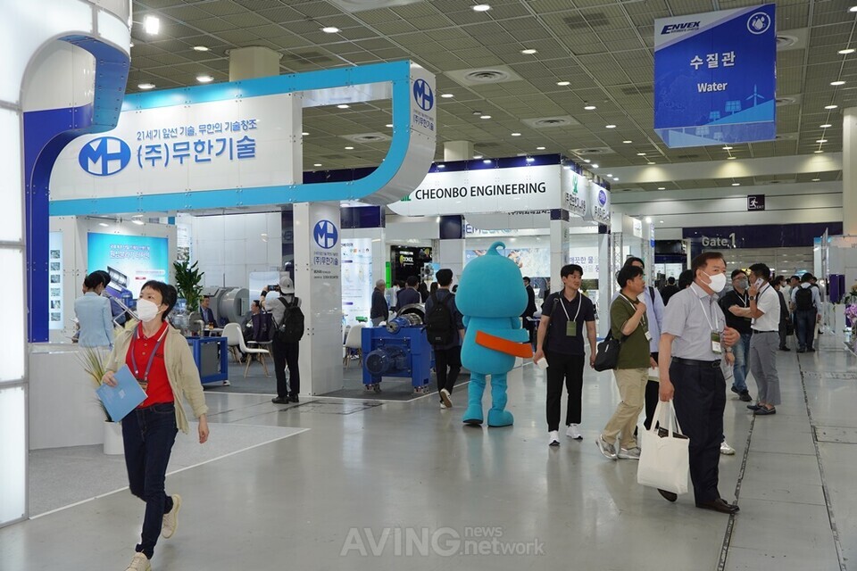 ENVEX 2023 실시간 라이브 중계, 지속가능한 녹색경제 실현 위한 탄소중립 기술 생생하게 전달!