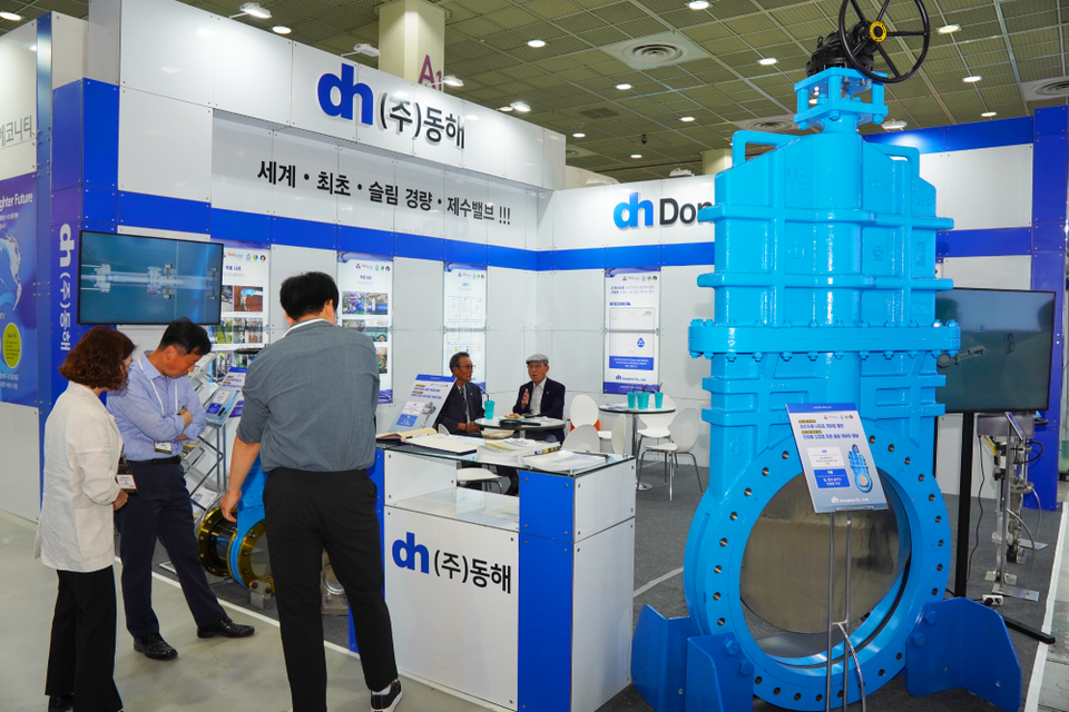 동해, ENVEX 2023서 ‘나이프 게이트 밸브’ 제품군 대거 출품... “산업 전반의 경쟁력 향상 도울 것!”