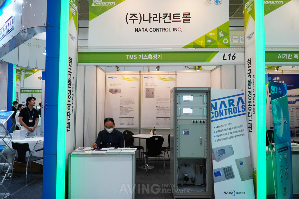 나라컨트롤, ENVEX 2023서 ‘멀티가스 측정기(NGA-M500)’ 공개... “국내 기술 개발로 정확한 측정 성능 보여줘!”