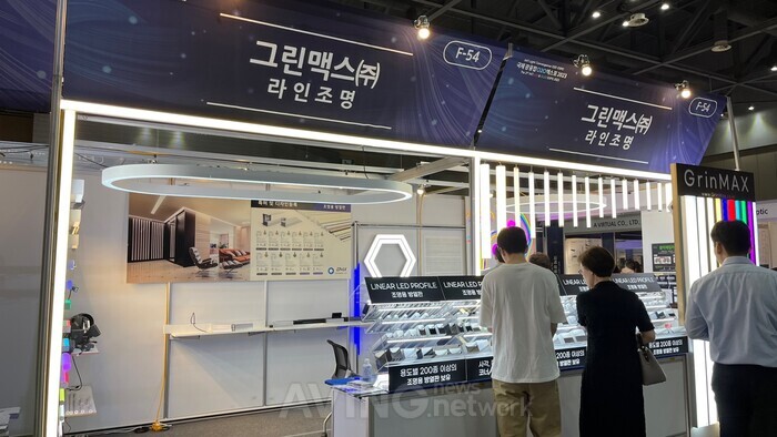 그린맥스, 2023 국제광융합 O2O 엑스포서 맞춤형 라인조명 선보여... "디자인 특허 기반 다양한 방열판 구축"