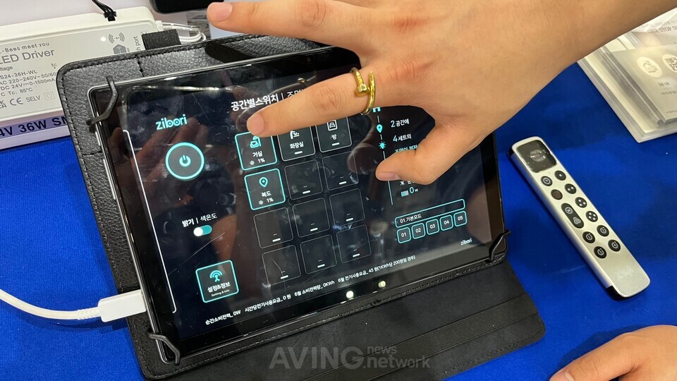 지비스, 2023 국제광융합 O2O 엑스포서 스마트조명 알려... "기존 집 조명 그대로 스마트기능 구현한다"