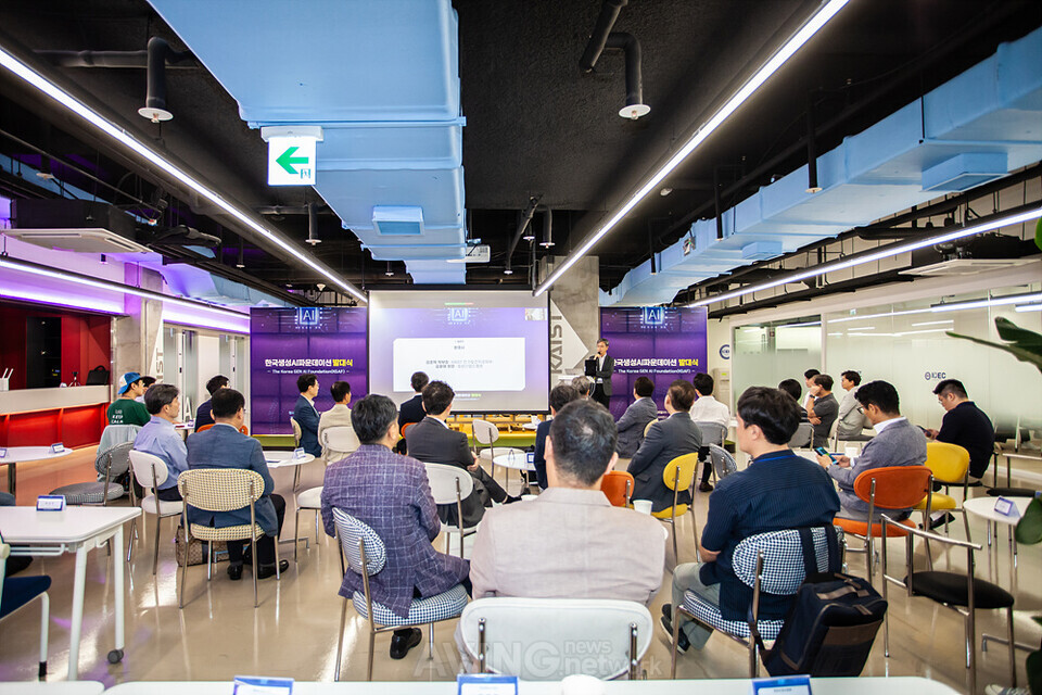 [한국생성AI파운데이션] "생성AI 산업 글로벌 주도권 확보한다!"… KGAF, 28일 KAIST-동탄 사이어스 허브서 발대식 개최