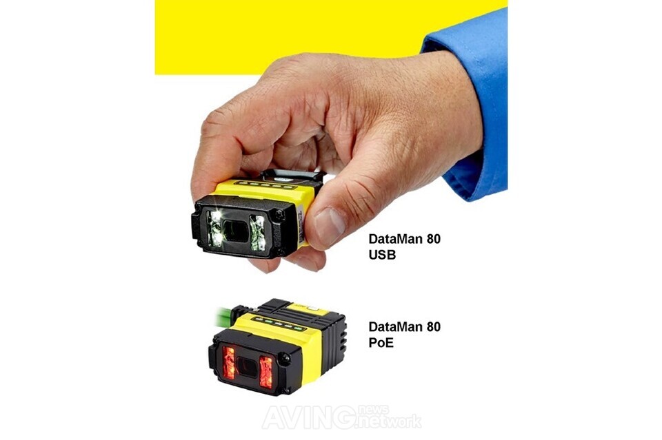 코그넥스코리아, 초소형 고정식 바코드 리더기 ‘데이터맨80(Dataman 80)’ 출시... “물류 처리 및 효율성 다 잡아!”