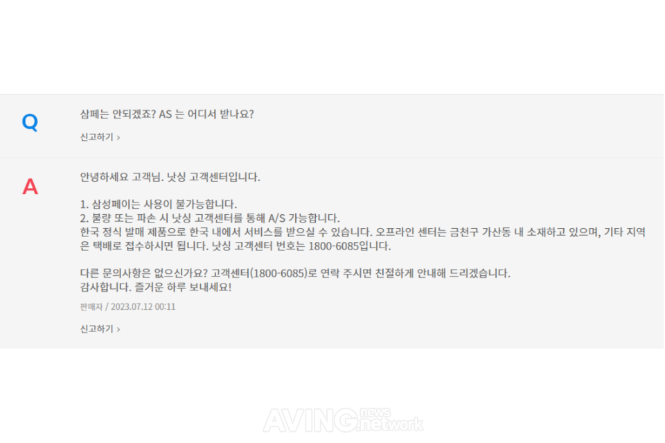 낫싱, 100만 원 넘는 스마트폰 판매에만 ‘급급’ A/S는 ‘낫싱’... 한국 시장 만만히 본 英 스타트업!