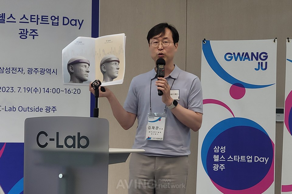 [삼성 헬스 스타트업 광주] 김재관 테디메디 각자 대표, "완성도 높은 디지털 헬스케어 제품 개발할 것! 삼성전자와 협력 기대!"