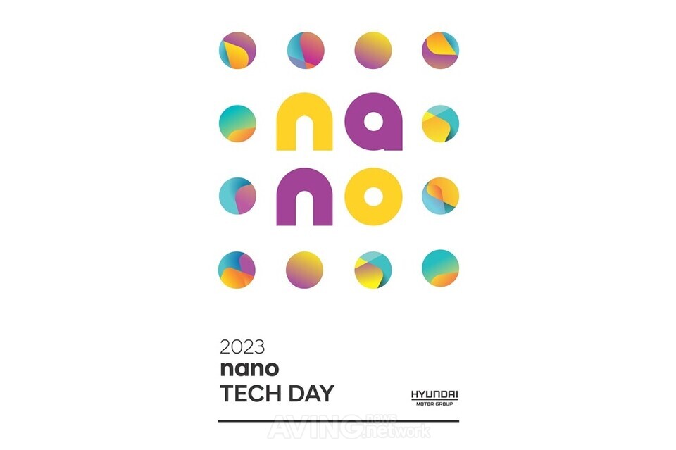 현대차·기아, '나노 테크데이 2023' 개최... 차세대 전기차의 글로벌 경쟁력 제고할 나노 신기술 대거 공개