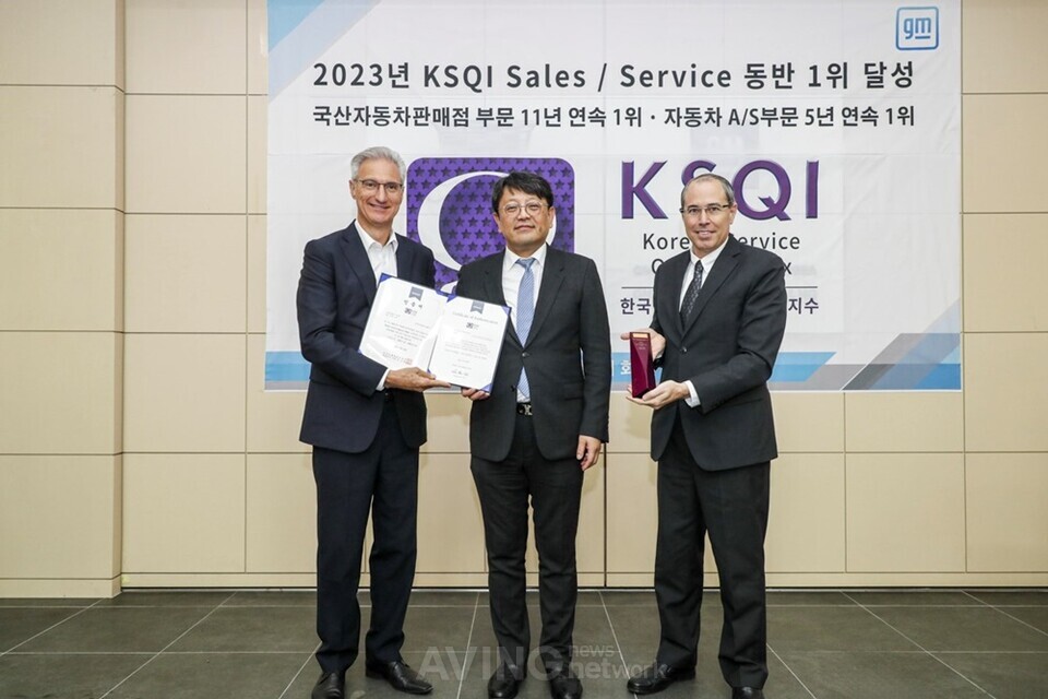 GM 한국사업장, ‘2023 KSQI’ 국산자동차판매점·AS 부문 동반 1위 달성… “최고 수준의 서비스 품질과 경쟁력 인정받아”