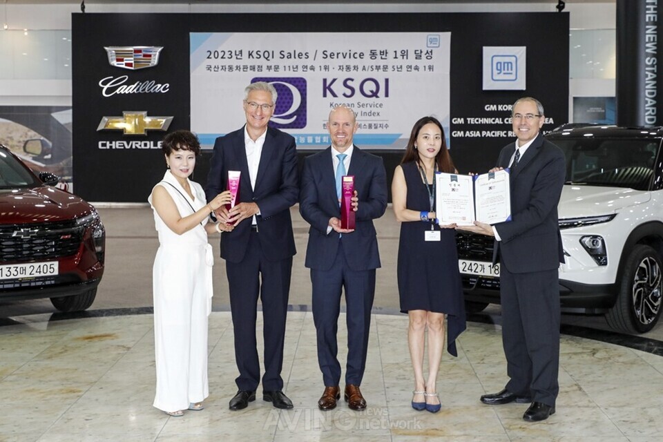 GM 한국사업장, ‘2023 KSQI’ 국산자동차판매점·AS 부문 동반 1위 달성… “최고 수준의 서비스 품질과 경쟁력 인정받아”