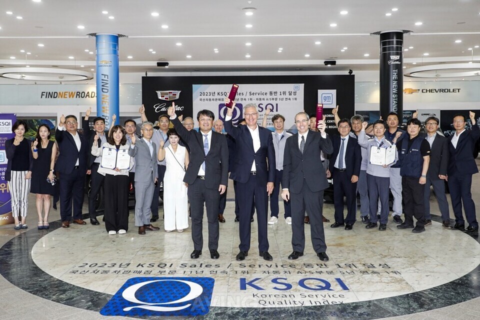 GM 한국사업장, ‘2023 KSQI’ 국산자동차판매점·AS 부문 동반 1위 달성… “최고 수준의 서비스 품질과 경쟁력 인정받아”