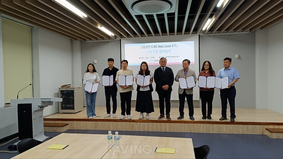 [광주창조경제혁신센터 G-IN Next Level] 최항주 그레비티 대표, "채혈 없이 소변으로 당뇨 측정한다! 5년 내 유니콘 ...