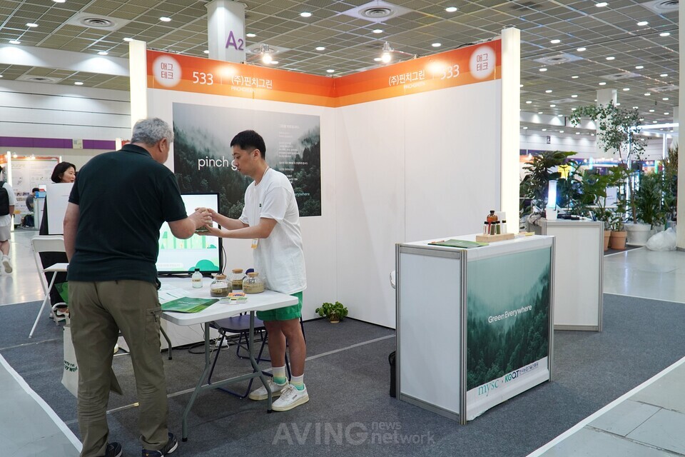 핀치그린, AFRO 2023서 IoT기반 고압식 에어로포닉스 시스템 소개해... “푸드마일 단축시켜 신선도 & 가격 경쟁력 ...