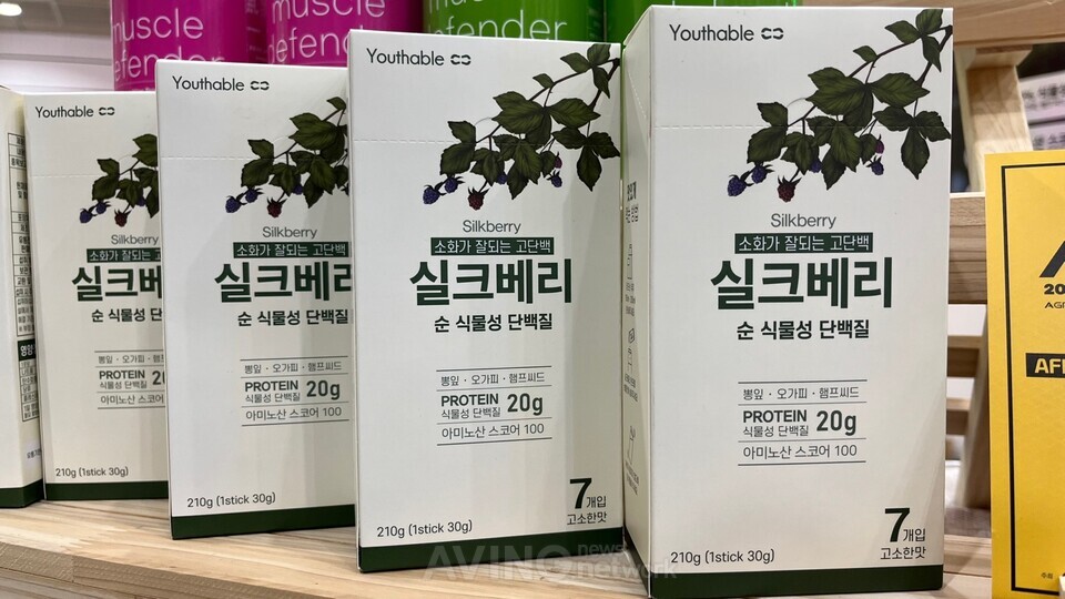 유써블, AFRO 2023서 식물성 단백질 파우더 ‘실크베리’ 선보여…”근육감소증, 근육손상에 제격”