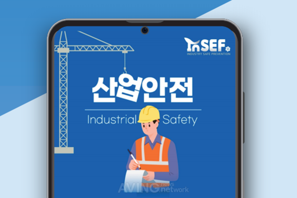 [특집] 산업현장 반복되는 인재(人災), AI로 예방한다… "인세프, 알고리즘 활용 현장 위험요인 자동인지·판단"