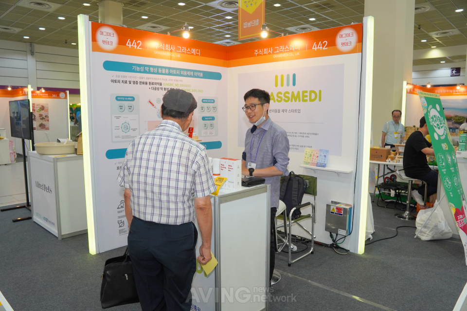 그라스메디, AFRO 2023서 ‘자유펫(JAYUPET)’ 브랜드 반려동물 의약외품 대거 공개... “반려동물에 특화된 기능성과 ...