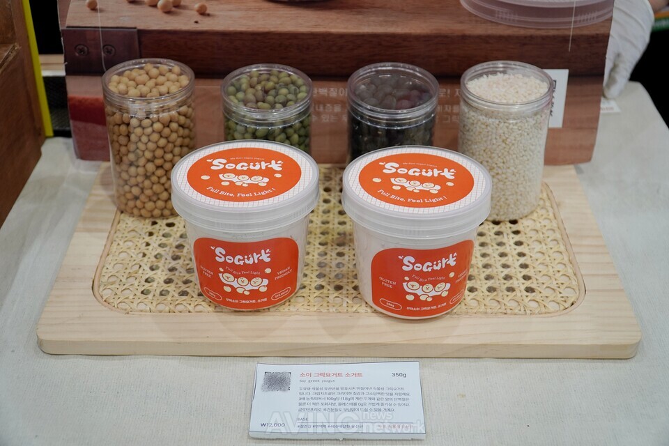 스윗드오, AFRO 2023 참가... “소거트 & 콤부차, ‘슈퍼 유산균’인 식물성 유산균으로 건강하게 발효했다!”