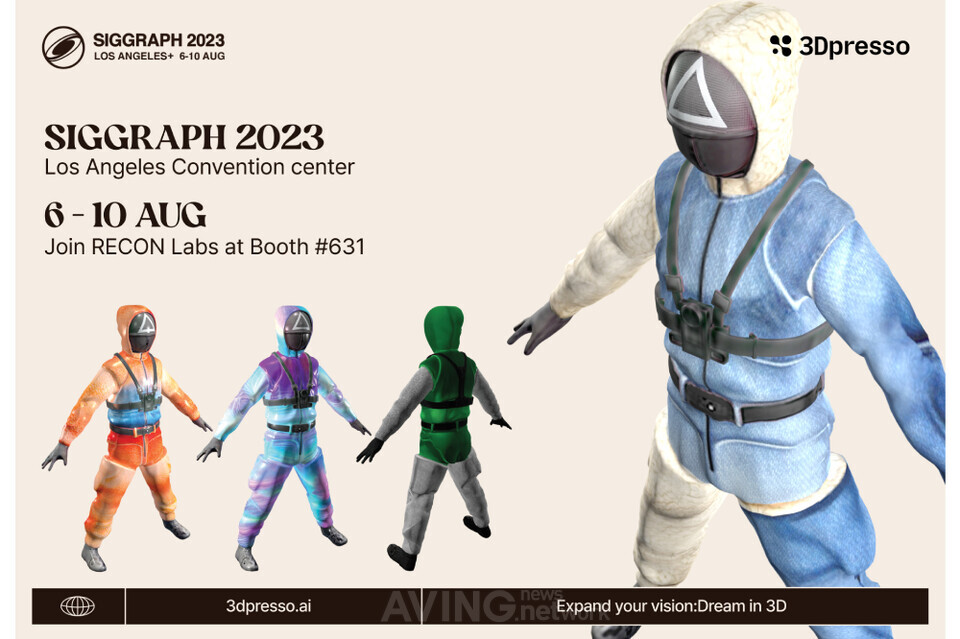 [Pangyo Tech] 리콘랩스, 글로벌 최대 컴퓨터 그래픽스 콘퍼런스 '시그래프 2023' 참가... "3D 생성 AI '3D프레소' 알려!"