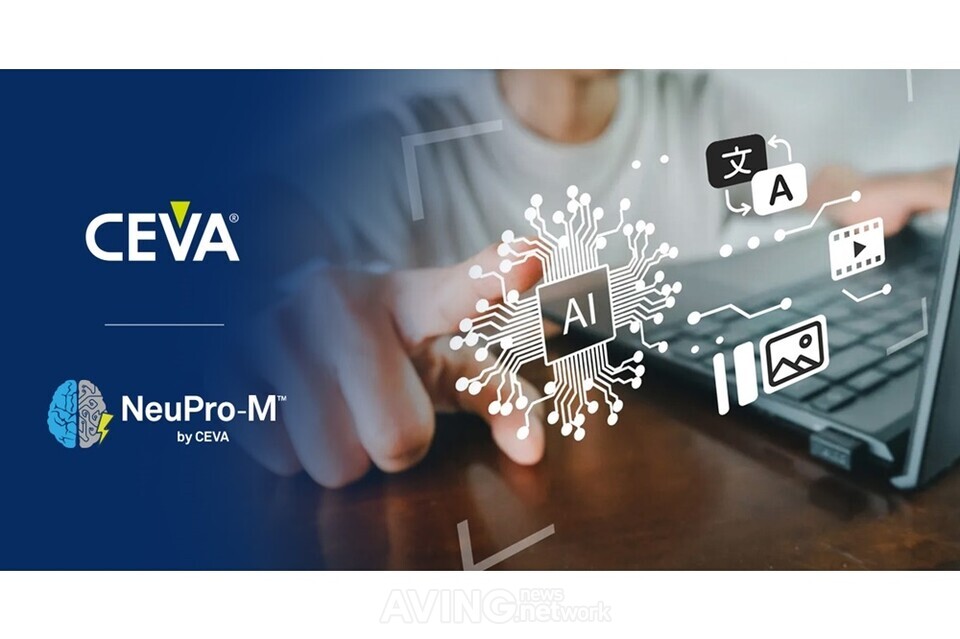 CEVA, 향상된 ‘NeuPro-M(뉴프로-M)’ NPU IP 제품군 출시... “생성형 AI 성능 제공해”