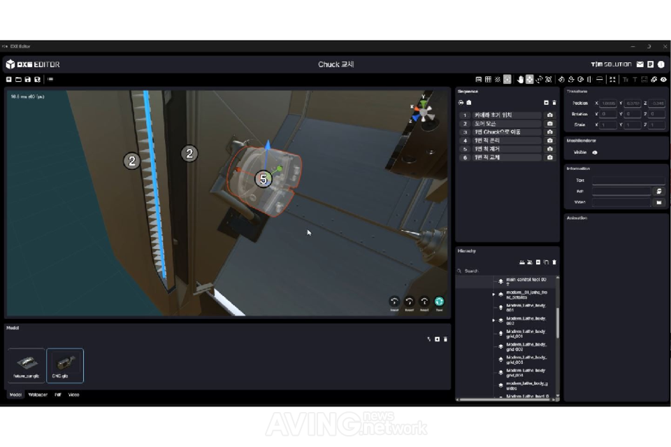 [Pangyo Tech] 팀솔루션, 3D 콘텐츠 생성 편집 도구 ‘DXE Editor’ 출시... "코딩 등 전문 지식 없어도 3D 콘텐츠 간편 제작 지원"