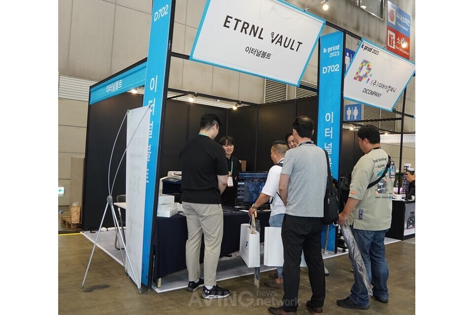 이터널볼트, K-PRINT 2023서 NFC 보안기술 ‘ETRNL VAULT’ 선보여... “높은 보안성으로 브랜드 가치 상승에 도움 줄 것”