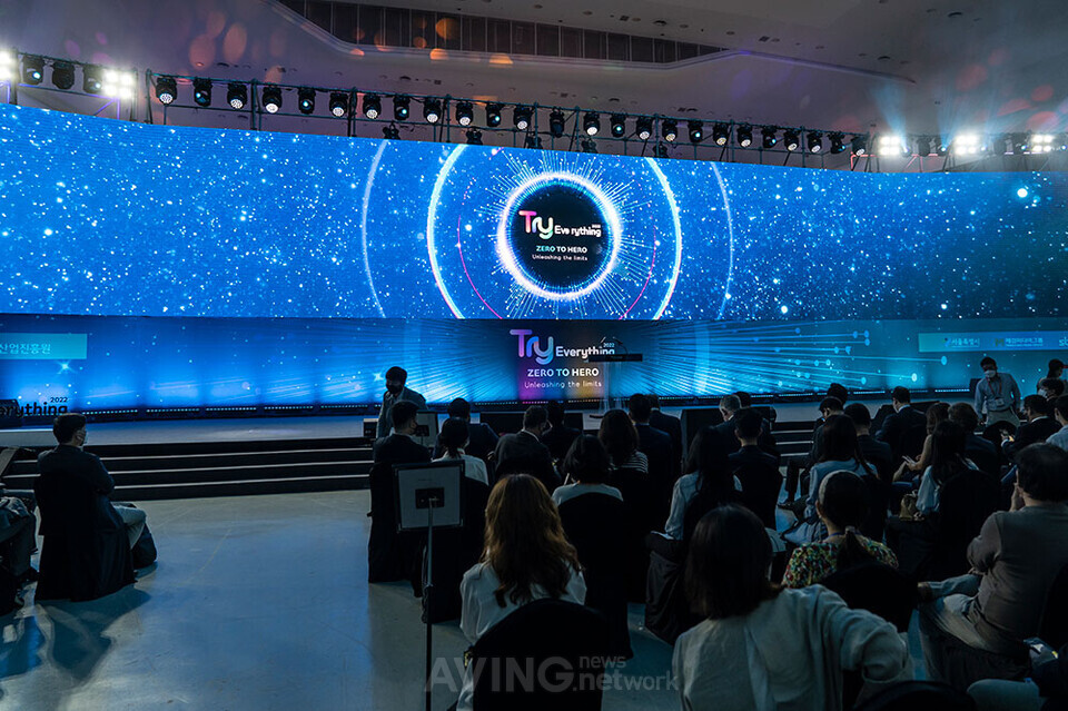 220개 투자자 & 1500개 혁신기업 DDP로 모인다… 글로벌 스타트업 축제 ‘Try Everything’ 13일 개막