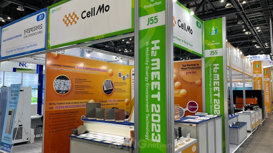 셀모(Cell Mo), H2 MEET 2023서 연료전지 및 수전해용 다공성 메탈폼 핵심기술 ‘CryoStruct’ 알려 ...